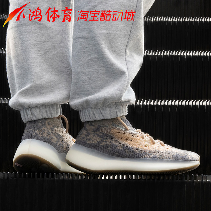 小鸿体育Adidas Yeezy Boost 380 Mist鲶鱼棕色椰子跑步鞋FX9764_虎窝淘