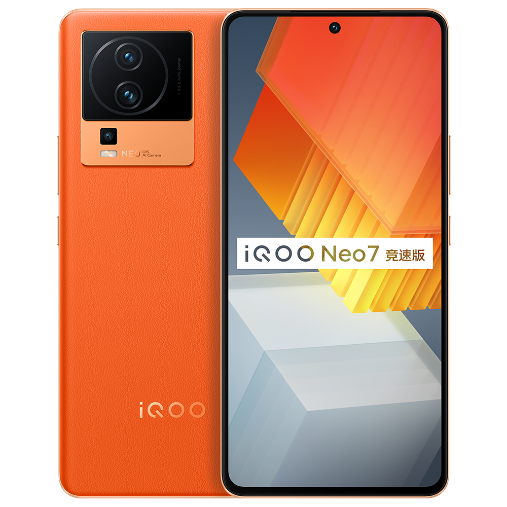 【移动用户至高享400】vivo iQOO Neo7竞速版新品中国移动官旗手机vivo iqooNeo7竞速版5g游戏手机iQOO正品_虎窝淘