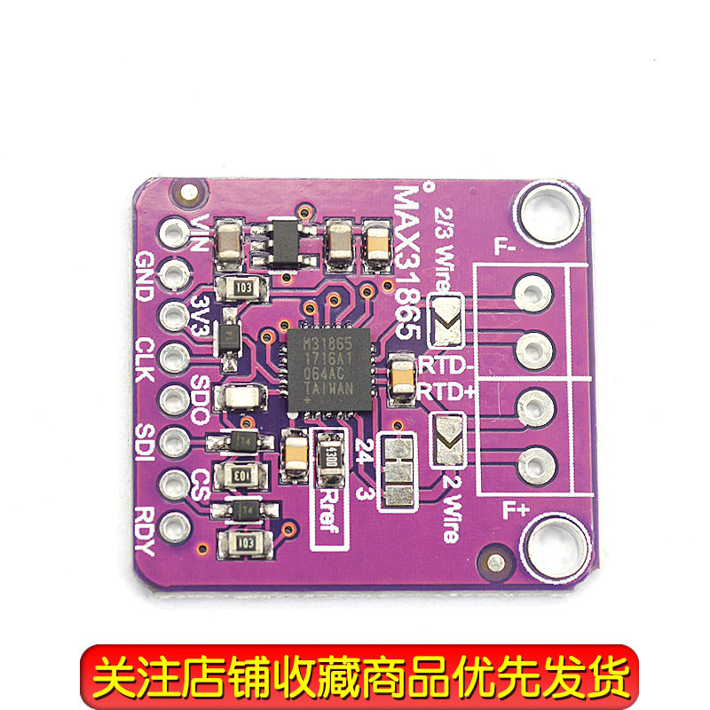 31865 MAX31865 RTD铂电阻温度检测器 PT100至PT1000传感器模块_虎窝淘
