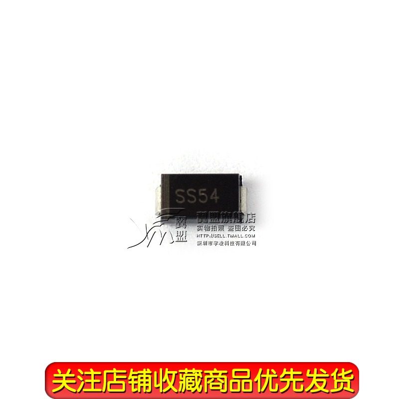 贴片SS54肖特基整流二极管 1N5824 5A/40V DO-214AC/SMA 10只_虎窝淘