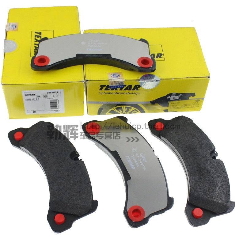 保时捷Macan马肯卡宴3.0T 911 2468501泰明顿Q7前刹车片_虎窝淘