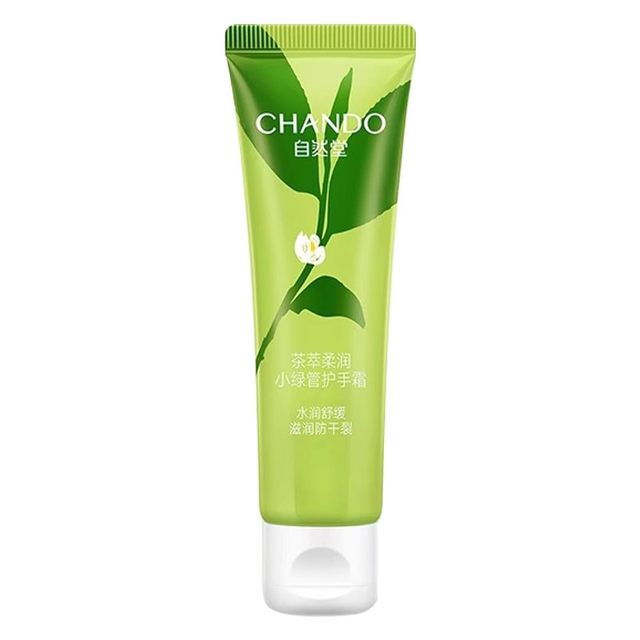 Natural Tang Tea Extract Hand Cream for Women Moisturizing Moisturizing ...