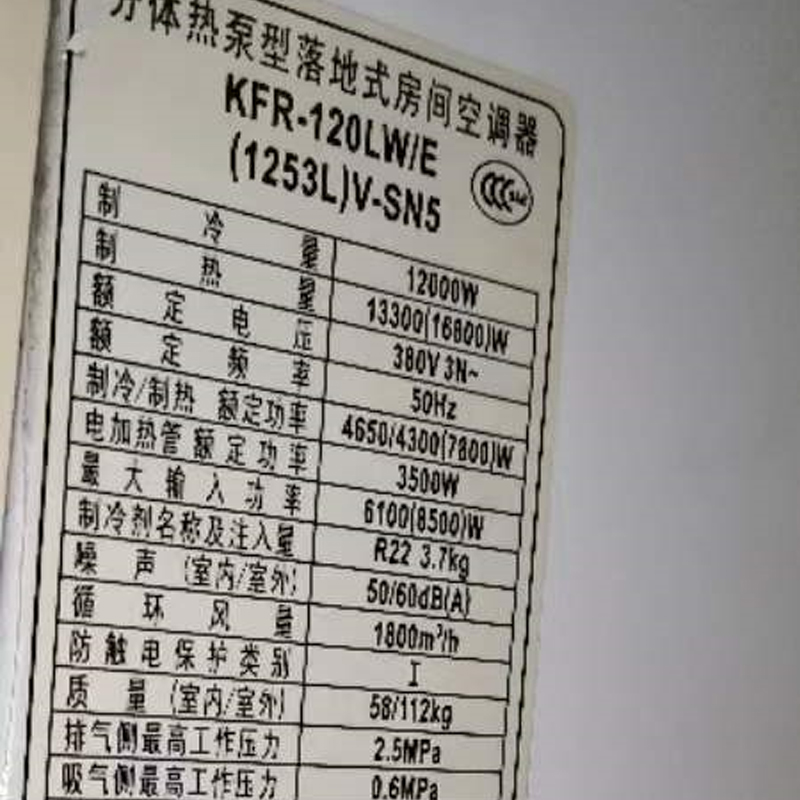 3453显示屏30543033控制板适用格力空调KFR-120LW/E(1253L)V-SN5_虎窝淘