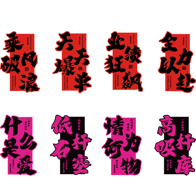 Internet celebrity check-in billiards hall room wall decoration ...