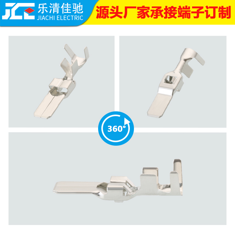 7 8mm汽车插片端子大电流大功率铜接线端子 Dj611a F7 8e 虎窝淘