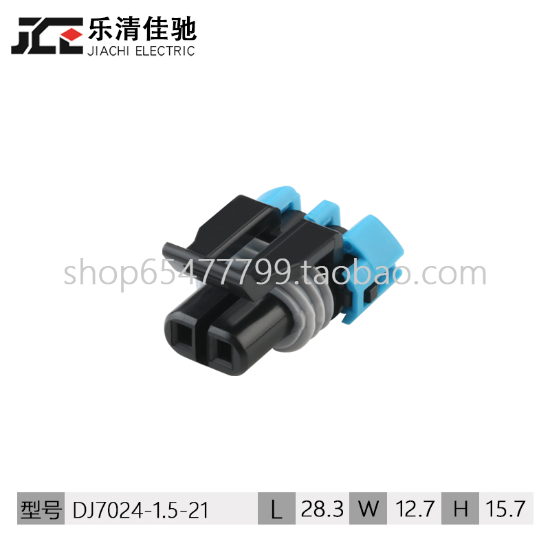 DJ7024-1.5-11/21适用温度传感器 12052641国产德尔福12162000_虎窝淘