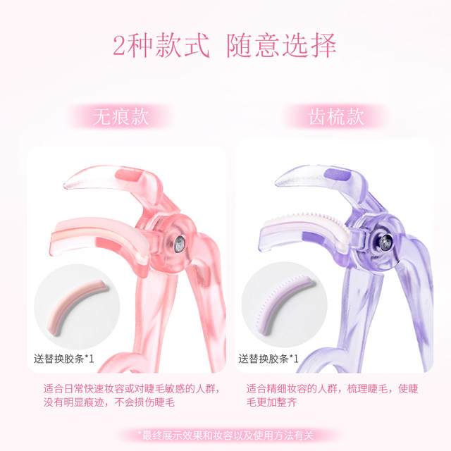 ROZO eyelash curler for women's sun flower natural curl long-lasting ...