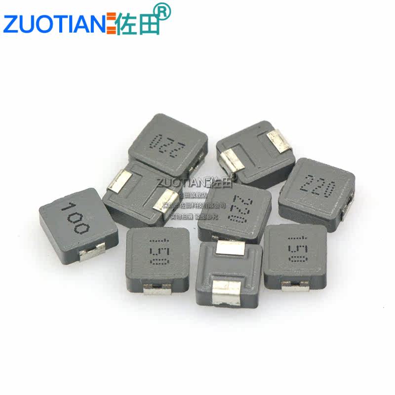 0630一体成型贴片功率电感1UH 2.2 3.3 4.7 6.8 10 22UH(5只）_虎窝淘