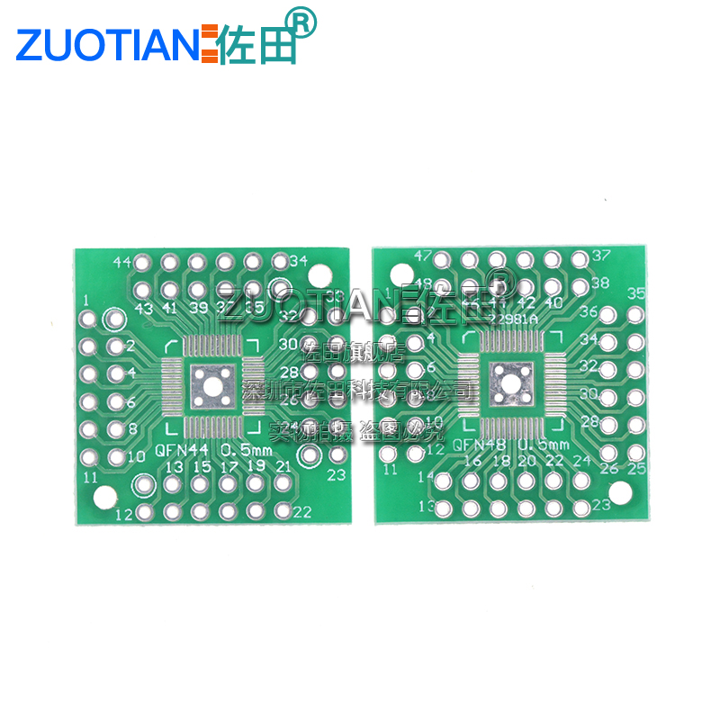 转接板 QFN44转DIP44 QFN48 0.5mm QFP44 LQFP48贴片转直插 10片_虎窝淘