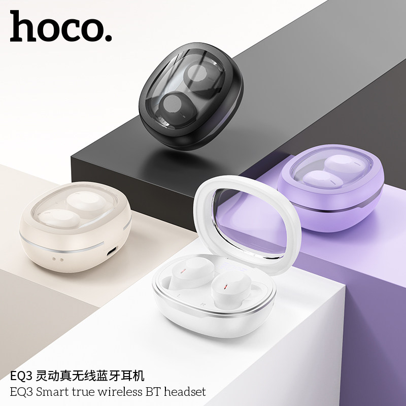 HOCO浩酷EQ3真无线耳机蓝牙5.3立体声高音质7小时超长续航可改名_虎窝淘