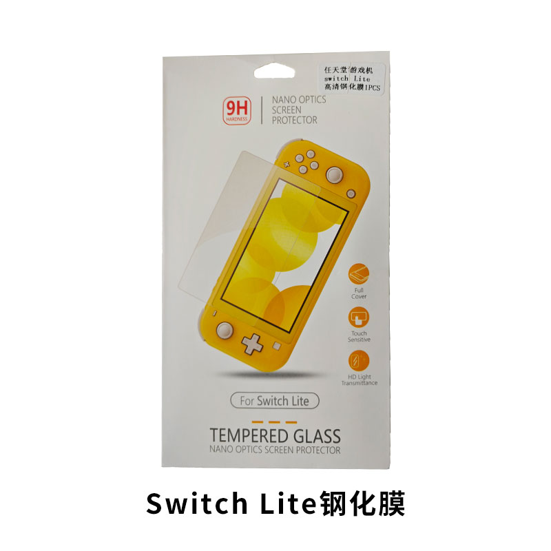 任天堂 Switch贴膜 OLED款 NS保护膜屏幕贴膜 9H钢化玻璃膜_虎窝淘