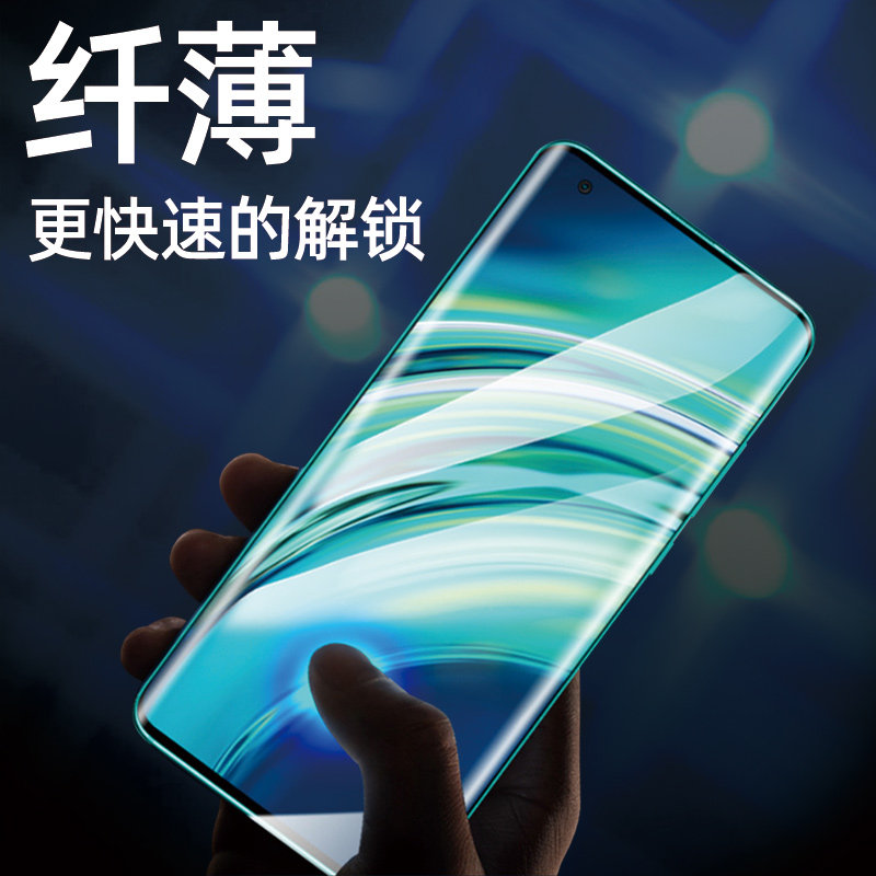 iqoo7手机膜vivoiqoo7钢化水凝膜全屏覆盖iqoo原装一体全包蝴蝶iq007保护贴膜原厂抗蓝光防指纹电竞游戏ipoo7_虎窝淘