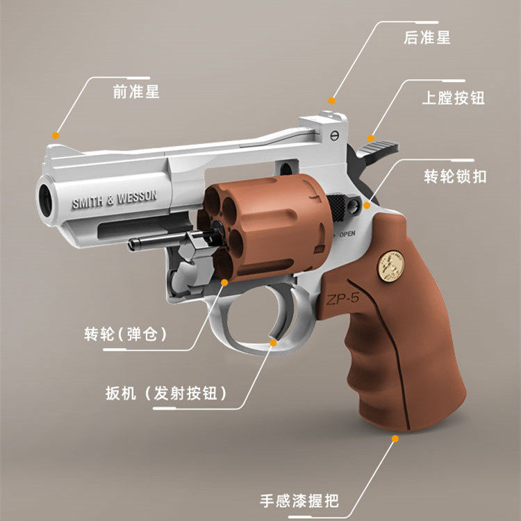 小月亮左轮软弹枪zp5吸盘泡沫子弹可发射仿真手动男孩儿童玩具枪_虎窝淘