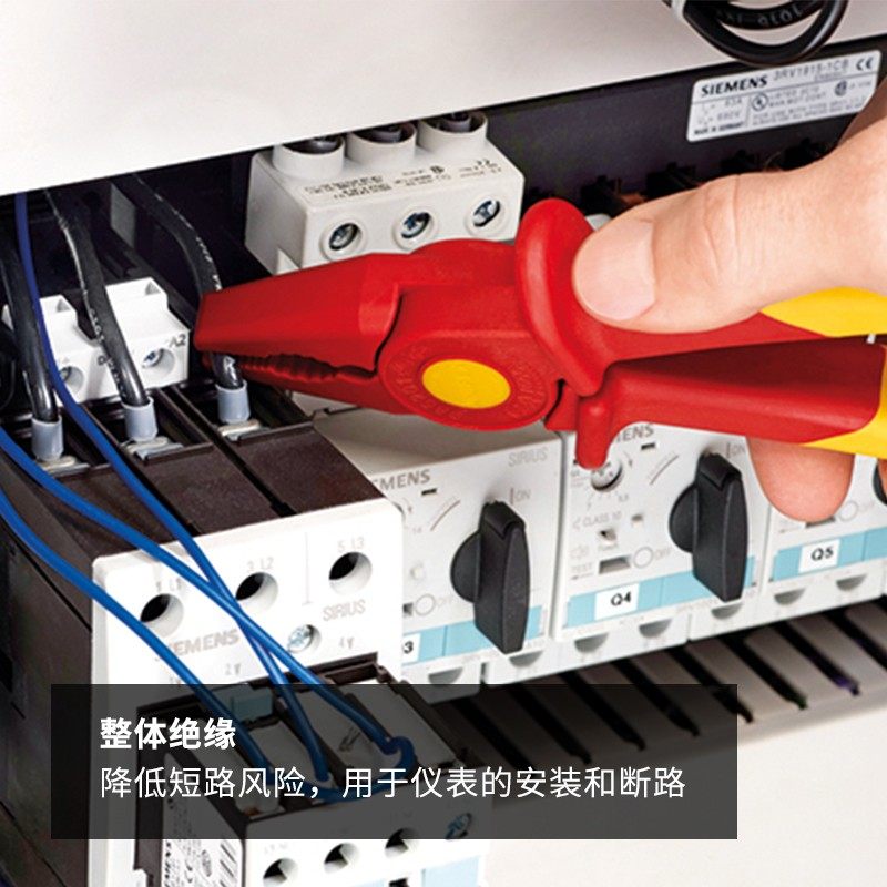 德国凯尼派克KNIPEX绝缘钳塑料平口扁嘴钳尖嘴钳986201 986202_虎窝淘