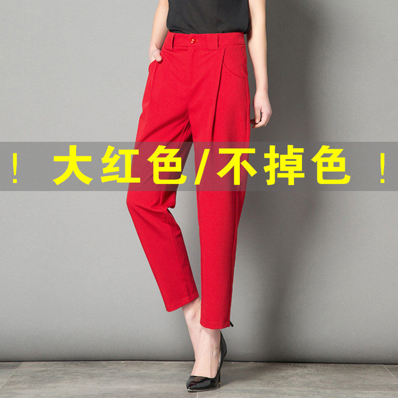 夏季红色冰丝哈伦裤女高腰九分裤薄裤子显瘦休闲裤