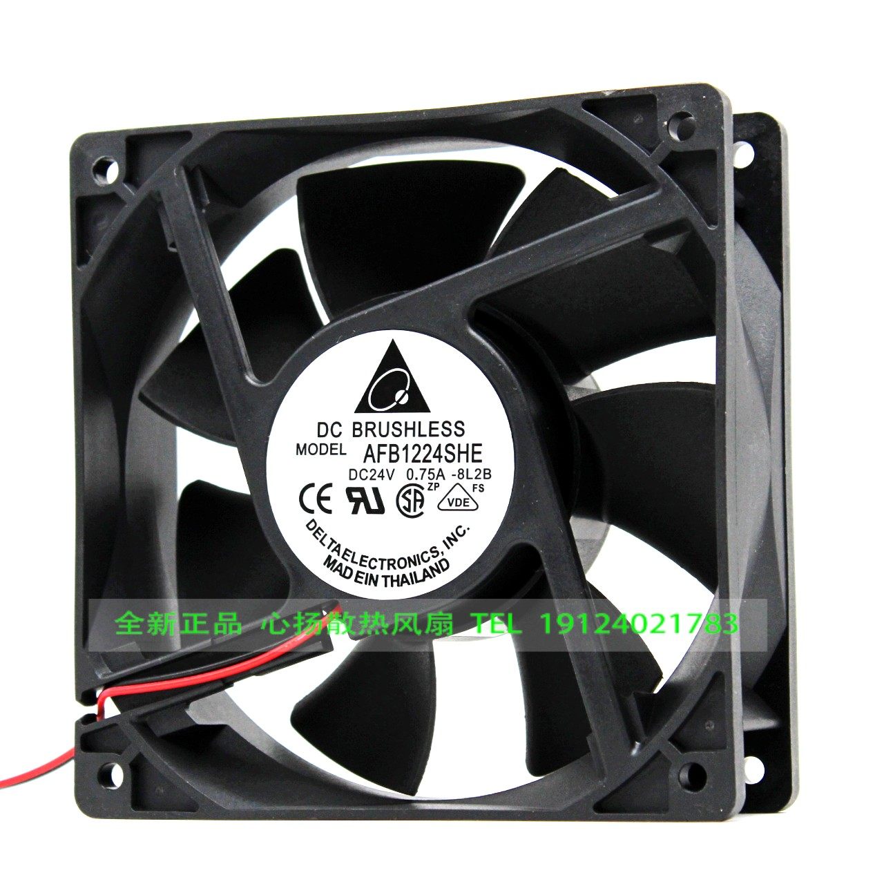 AFB1224SHE台达变频器散热风扇 12CM 12038 24V 0.75A轴流风扇_虎窝淘