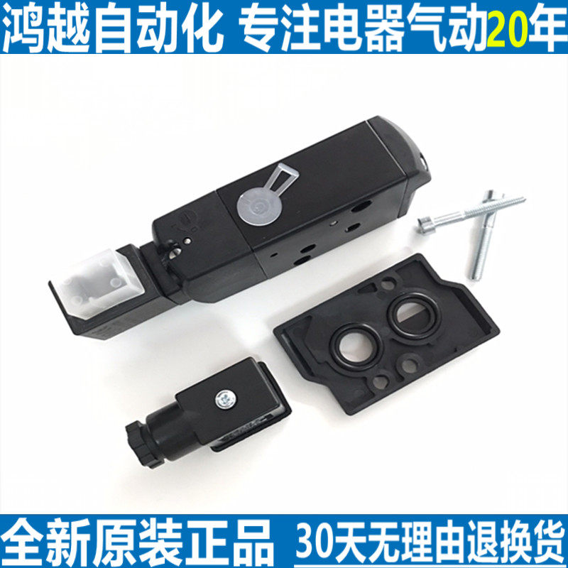 ASCO电磁阀SCG551A001MS/EFG551A001MS/G551A005MS/SCG551A017MS_虎窝淘