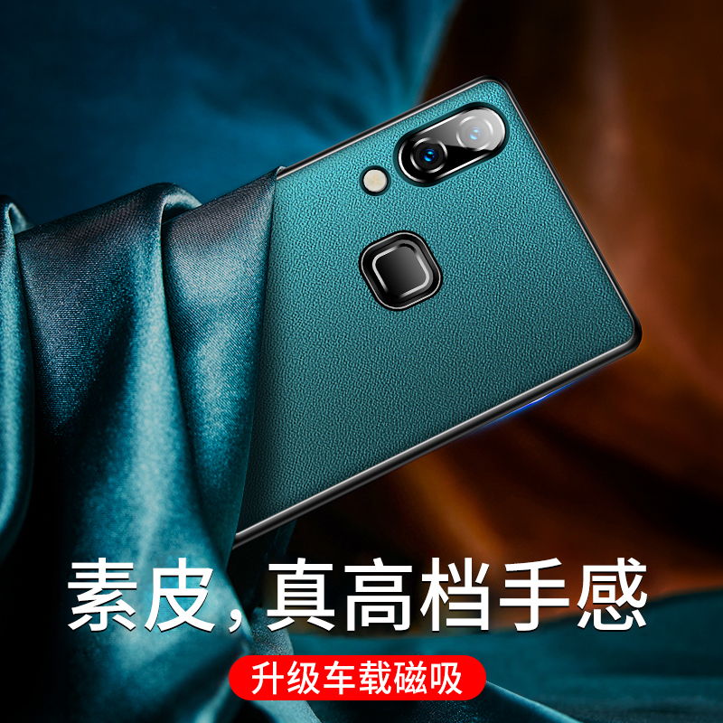 适用vivox21手机壳x21a皮套素皮超薄新款vivoⅹ男皮vovix21s后置vⅰvox21ud后壳x21s套uda外壳vovox后盖_虎窝淘