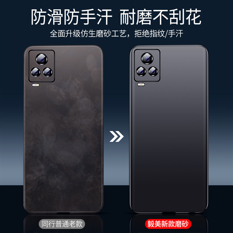 适用iqoo7手机壳超薄磨砂裸机手感vivoiqoo7爱酷iq007磁吸vivoiq男新款高端ipoo7vivo保护套iooq男生lqoo后壳_虎窝淘
