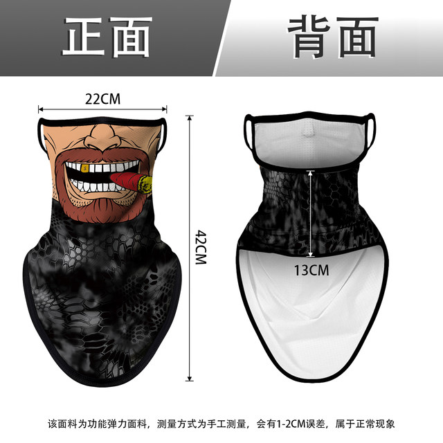 Harley retro riding mask motorcycle breathable sun protection hood ...