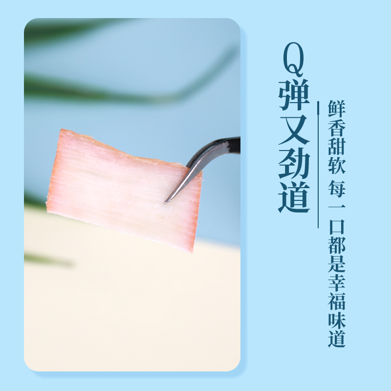 海边人碳烤鱿鱼足片手撕章鱼片78g青岛特产海鲜零食即食小吃_虎窝淘