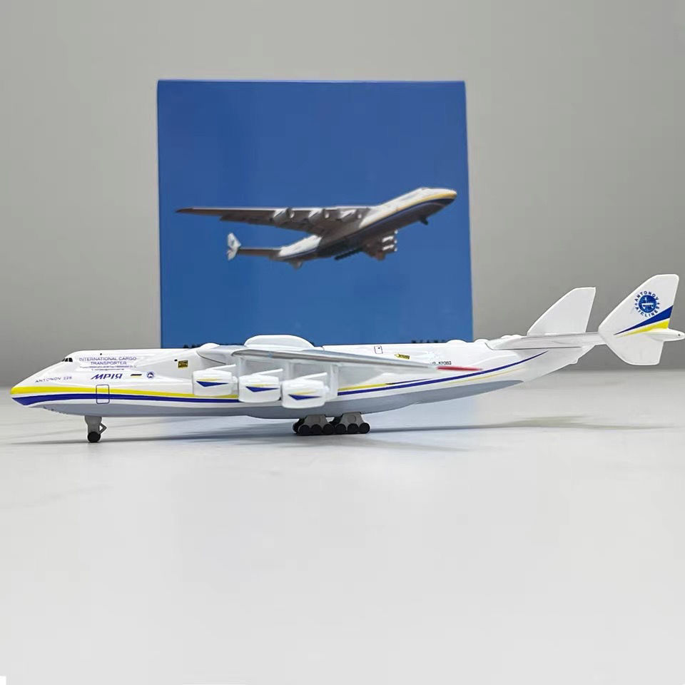 1:400安225运输机合金模型an-225乌克兰安东诺夫大型仿真飞机模型_虎窝淘