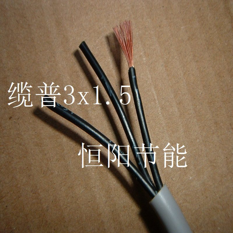 德国缆普3芯1.5平方电缆线进口3G1.5控制线电源线1119303 1119903_虎窝淘