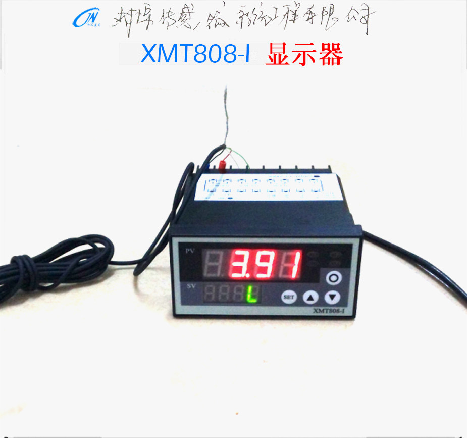 称重传感器显示仪表XMT808-I可加通信，蚌埠传感器显示仪表_虎窝淘