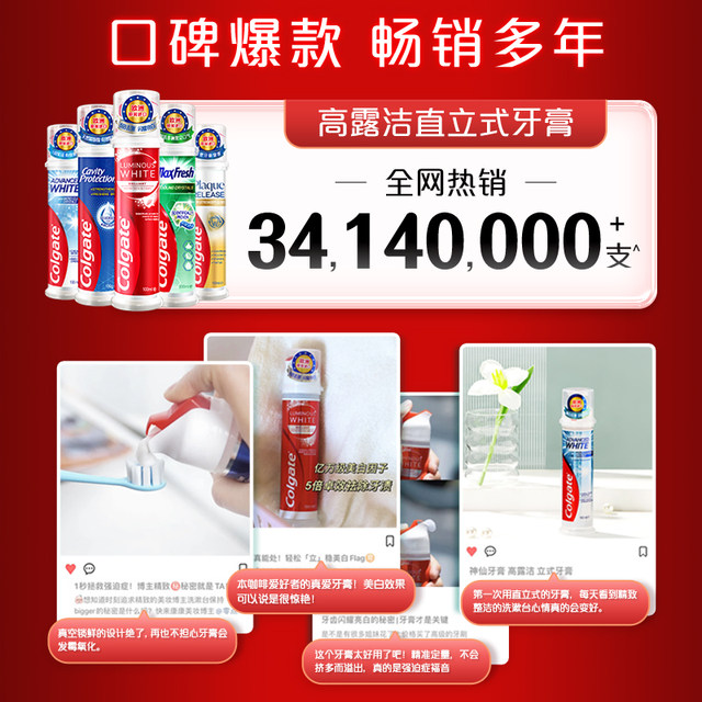 Colgate imported vertical press toothpaste whitening, anti-causing and ...