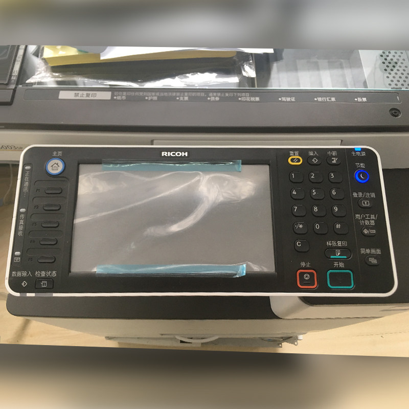 适用理光MPC2011 C2003 C2503 MP3053 3353中文操作面板贴触摸屏_虎窝淘