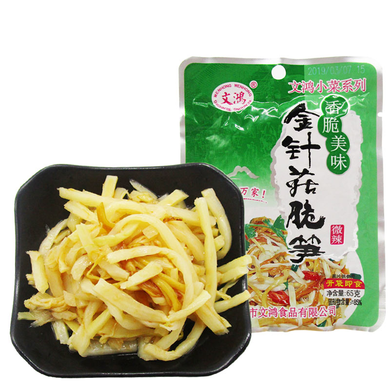 福建漳州整箱文鸿金针菇脆笋65g*30包咸菜下饭菜酱菜开胃咸菜酸菜_虎窝淘