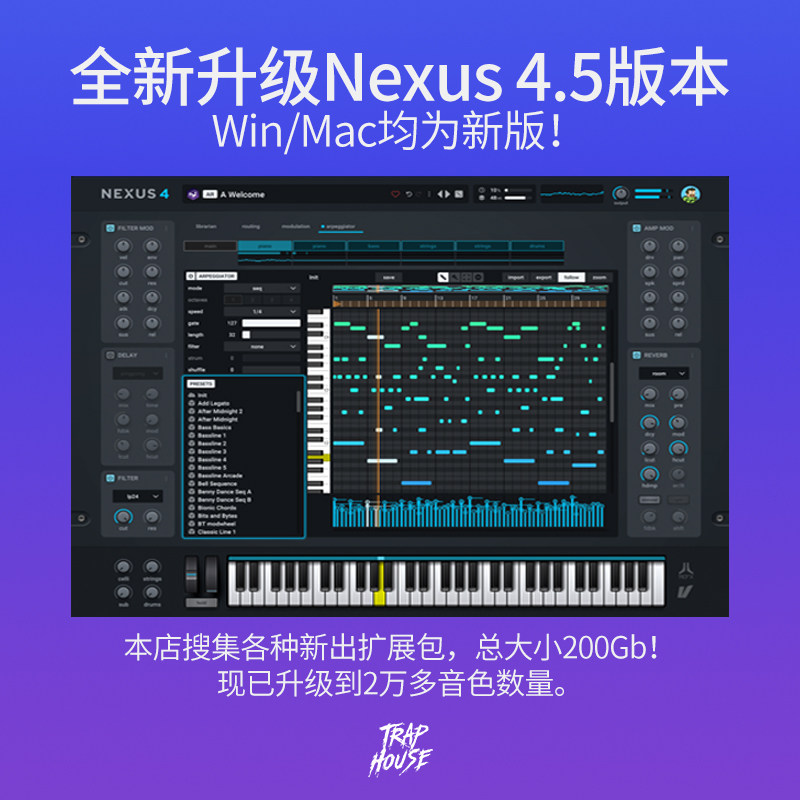 Nexus新版全套200G编曲合成器WinMac嘻哈电音软音源