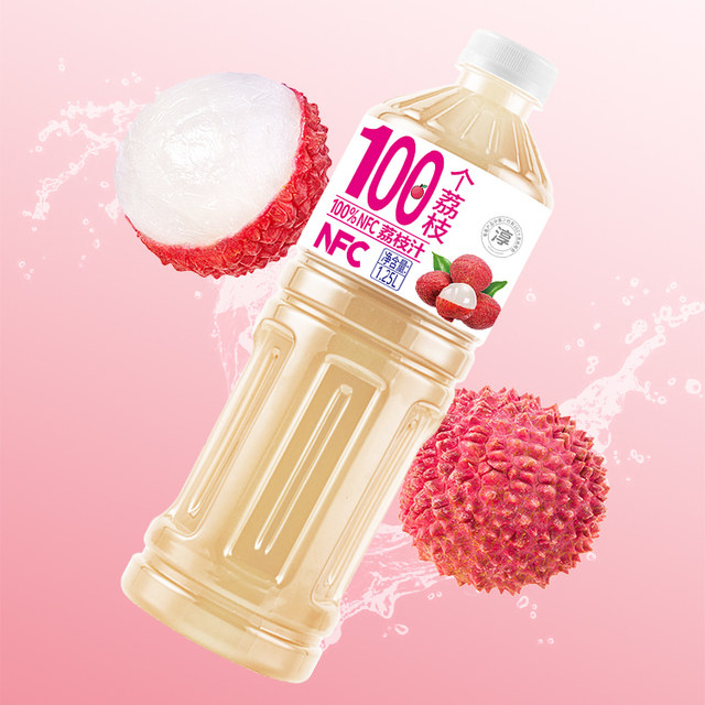 100% NFC lychee juice 1.25L/bottle special offer to enjoy family ...