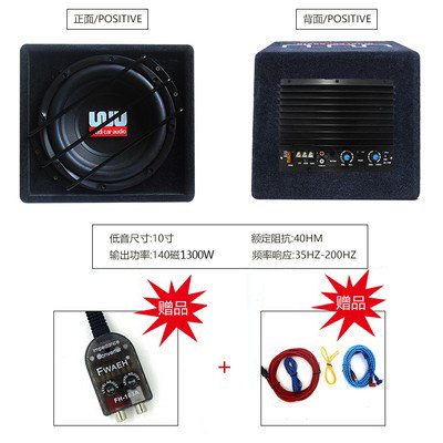 WUDI vehicle bass 10 -inch automotive bass gun car, source box, bass ...