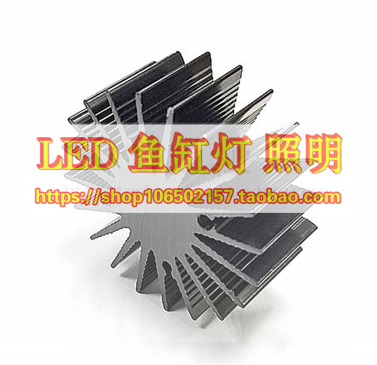 3W大功率LED散热器散热铝片铝材圆形黑色氧化太阳花散热铝片散热_虎窝淘
