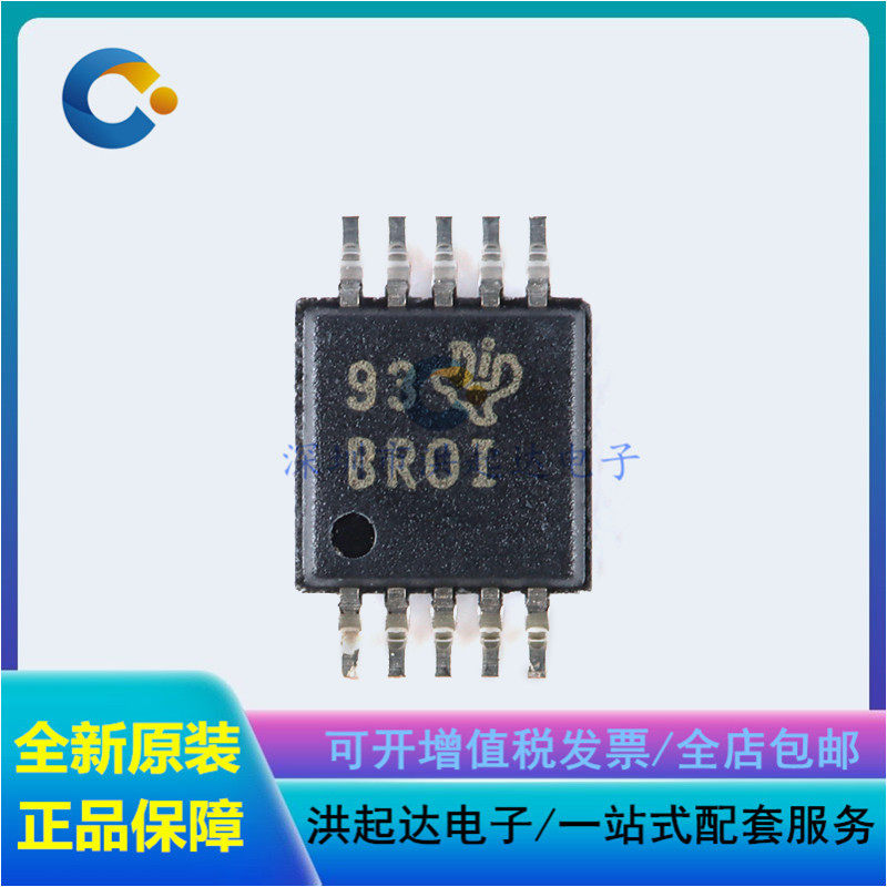 ADS1112IDGSR BHU ADS1113IDGSR BROI ADS1114 BRNI ADS1118 BBEI_虎窝淘