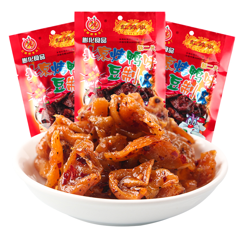 红辣椒北京烤鸭65g*10袋辣条麻辣零食儿时怀旧小包装素食重庆特产_虎窝淘