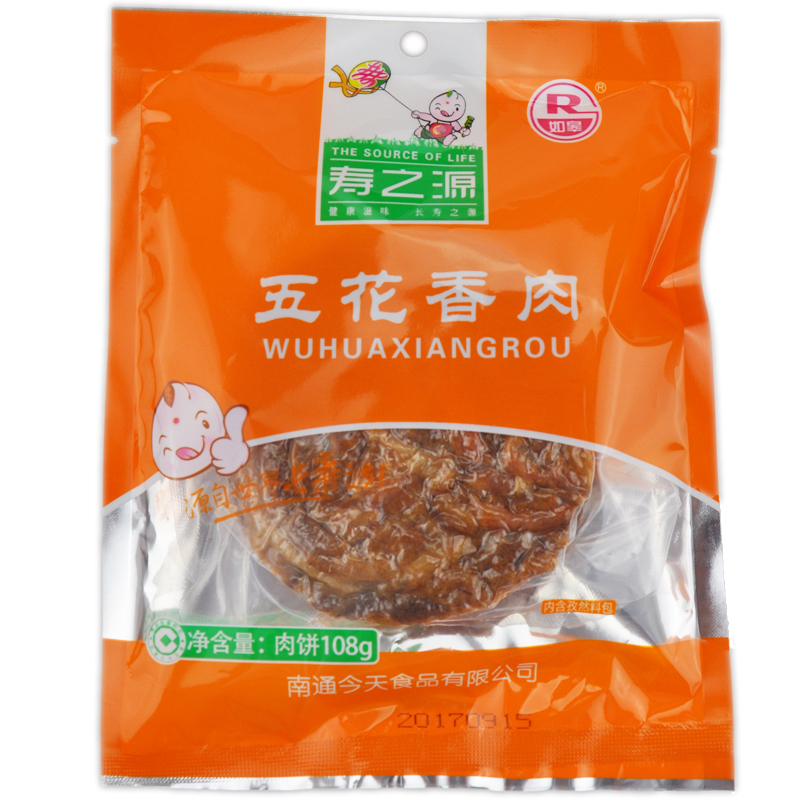 寿之源如皋特产五花香肉椒盐香辣孜然调料108g*3袋长寿集团肉渣饼_虎窝淘