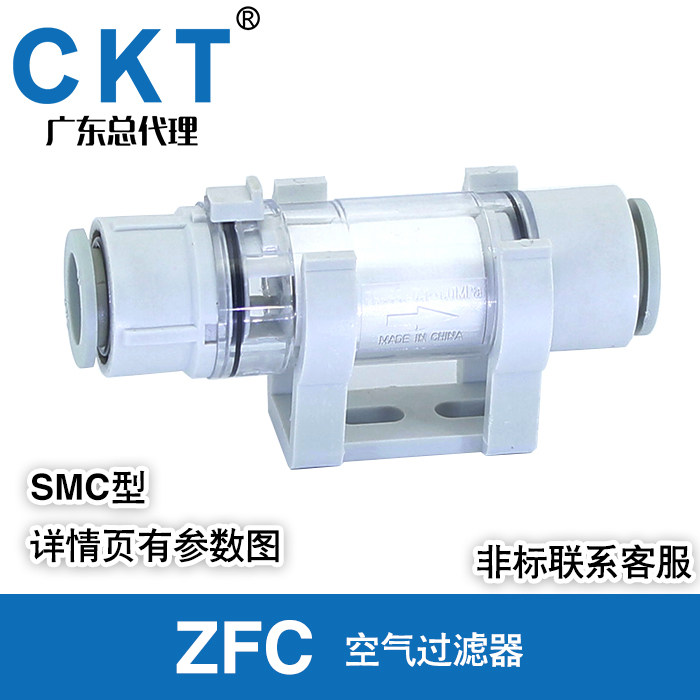 原装气立可CHELIC真空过滤器VFD03-06 VFD03-6可代替SMC ZFC74-B_虎窝淘