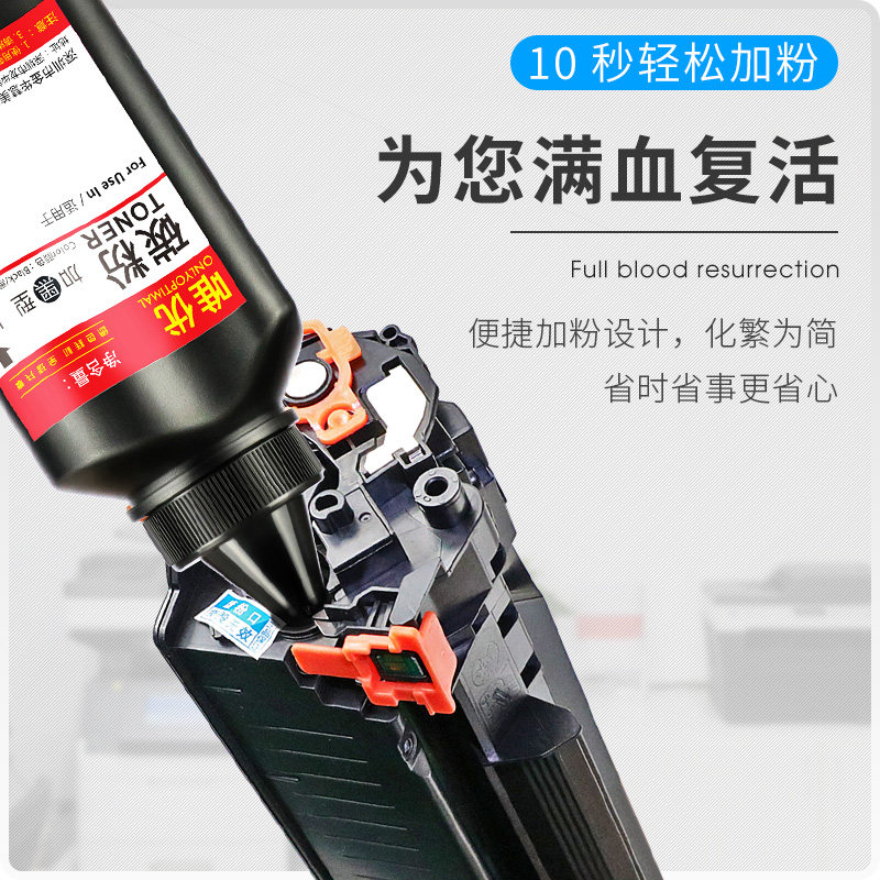 适用惠普m1136mfp硒鼓hp1136可加粉墨盒LASERJET M1136激光打印机晒鼓CE849A多功能一体机碳粉盒hp88A ...