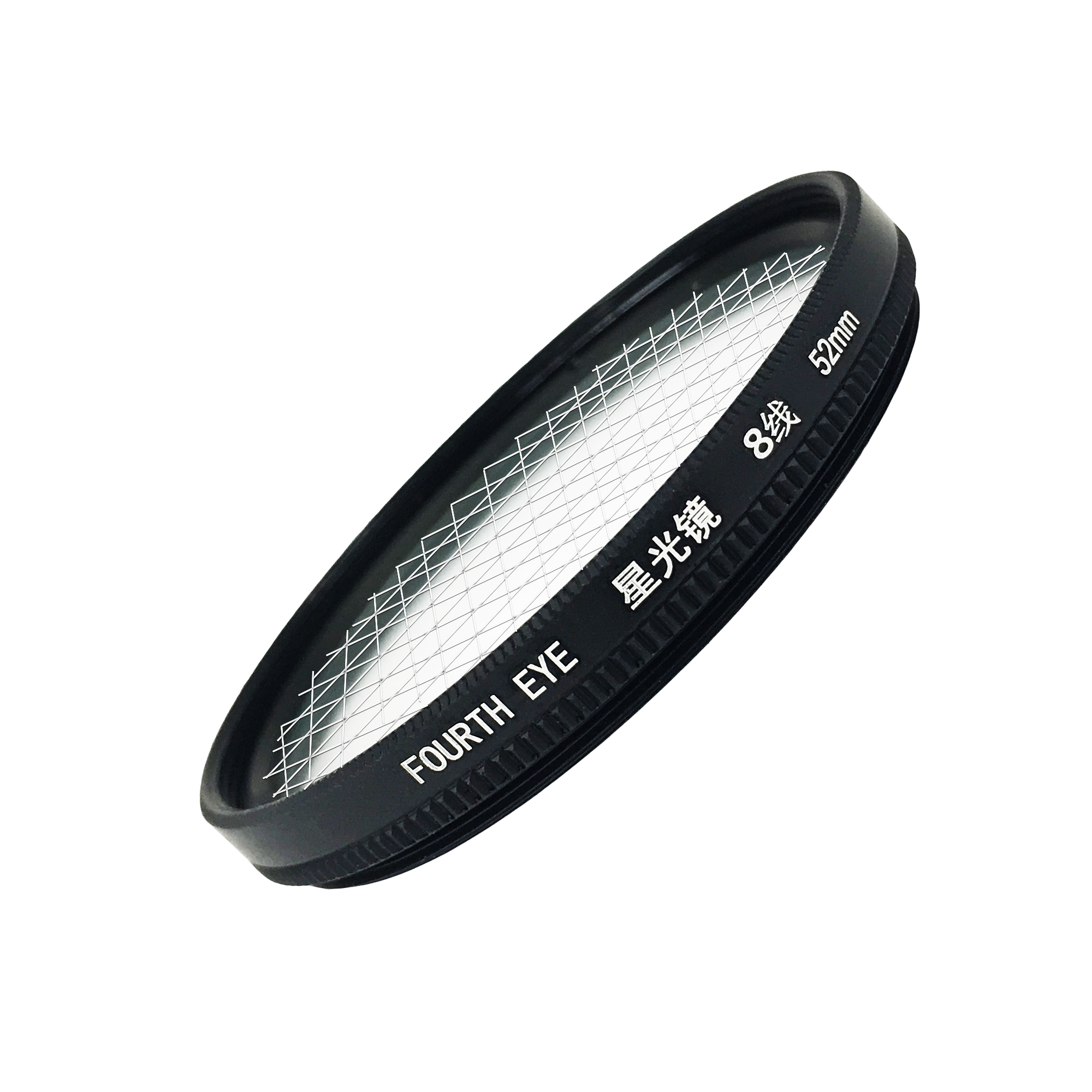 37mm手机星光镜珠宝摄影适用于苹果13夜拍神器52mm手机星芒滤镜_虎窝淘