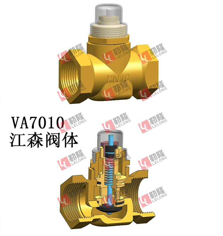 VA7010-8503-C江森型电动二通阀风机盘管空调电磁阀DN20 G3/4_虎窝淘