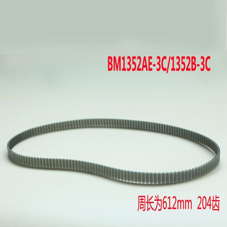 东菱面包机皮带配件转动带 BM-1352(DL-T13)/1352A/T12/1352B-3C_虎窝淘