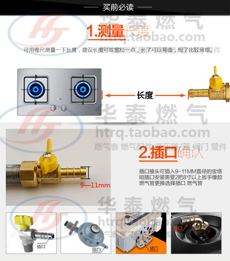 家用天然燃气连接软管液化气管煤气管软管橡胶皮管加厚燃气胶管_虎窝淘