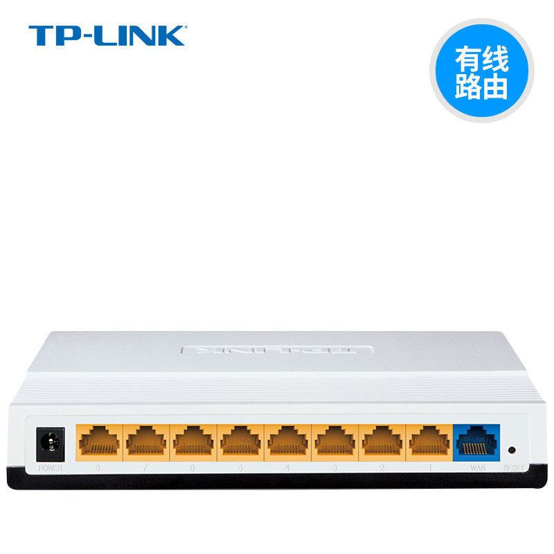 TP-LINK TL-R860+ 8口有线路由器流量带宽控制企业级办公分线器_虎窝淘