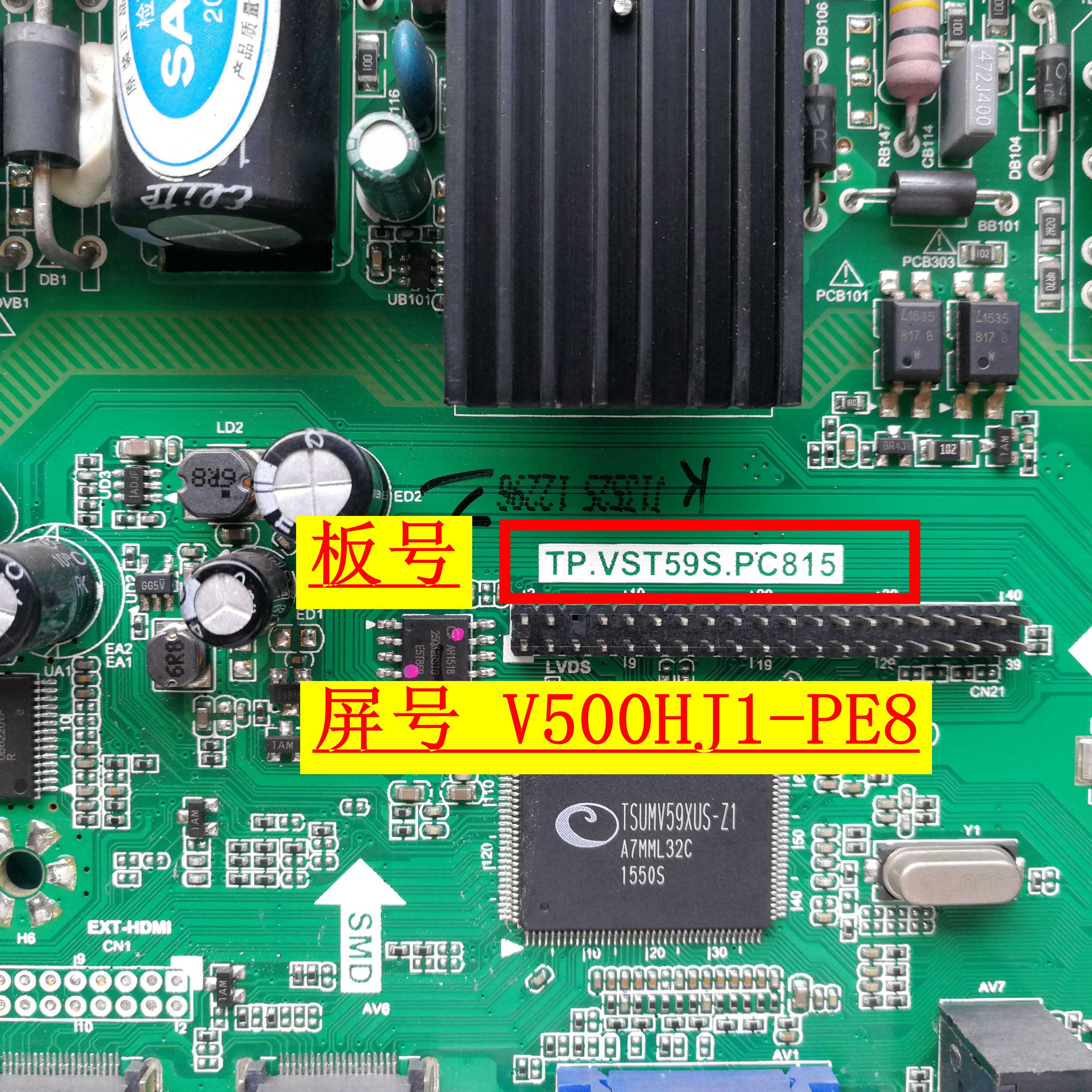原装夏浦LE55H主板TP.VST59S.PC815屏V500HJ1-PE8/01 V500DK2-QS1_虎窝淘