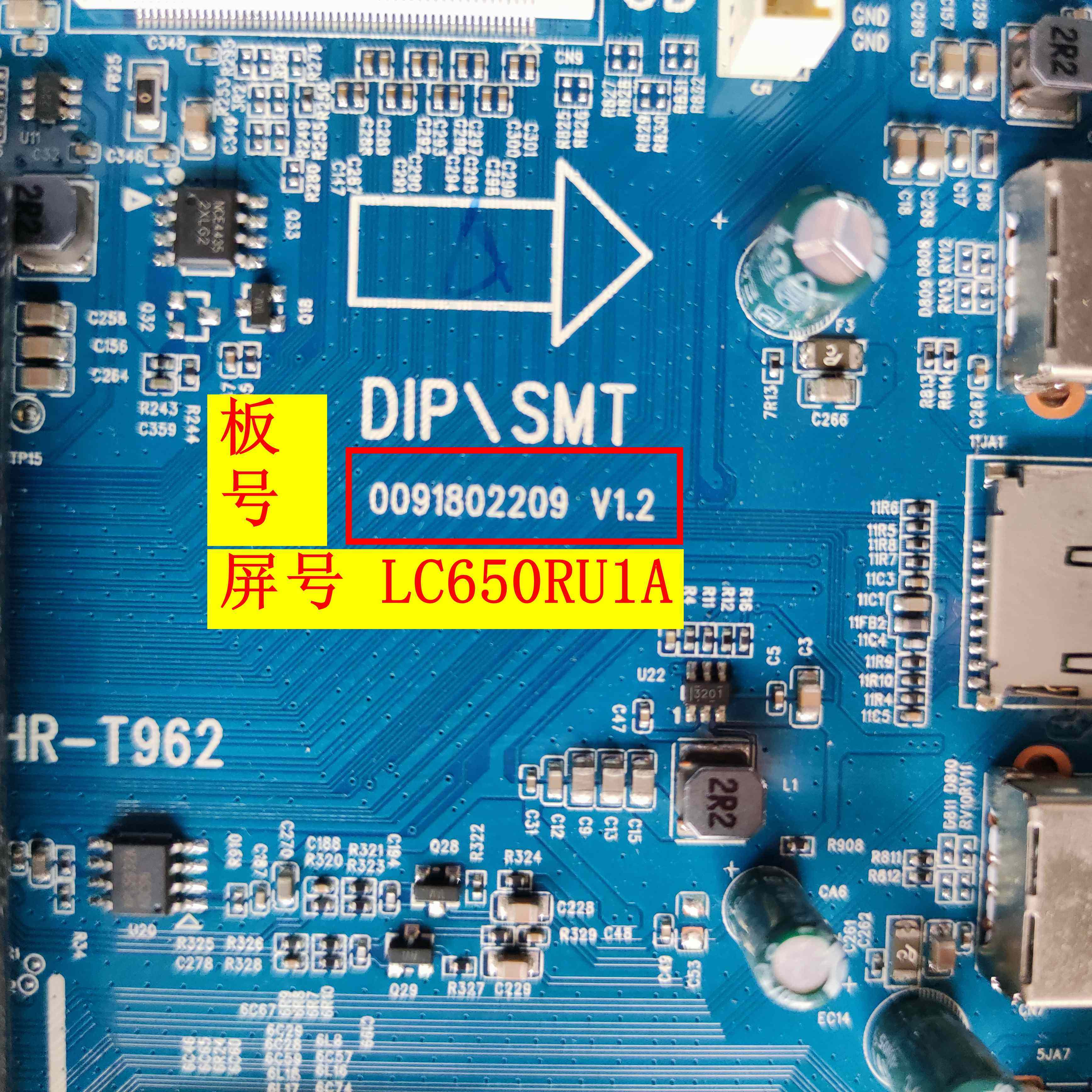 原装海尔LU50/55/58/65C51 L65F31 S58H710X主板0091802209屏可选_虎窝淘