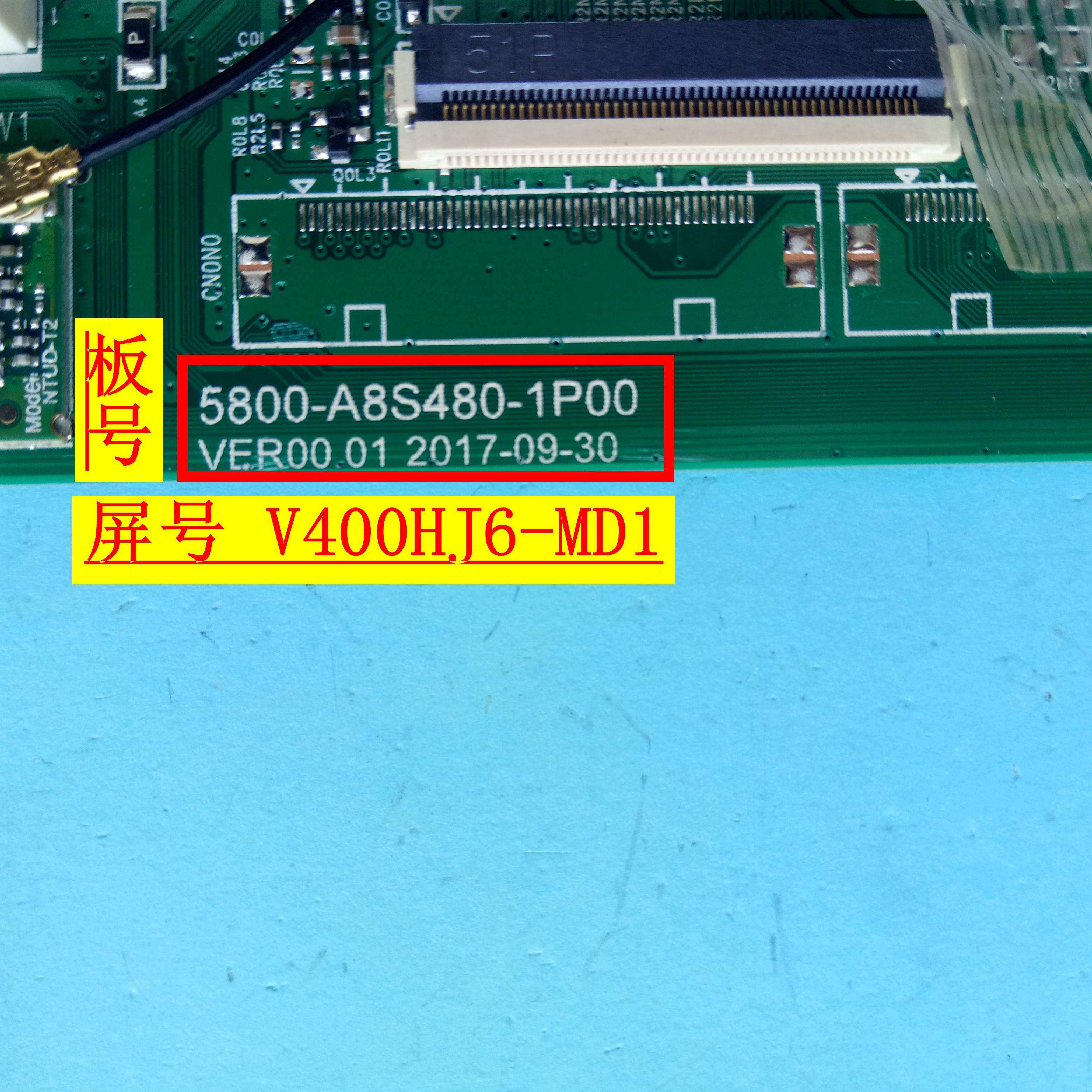 创维40E3500 40X6主板5800-A8S480-1P00/3P00配RDL400FY屏V400HJ6_虎窝淘