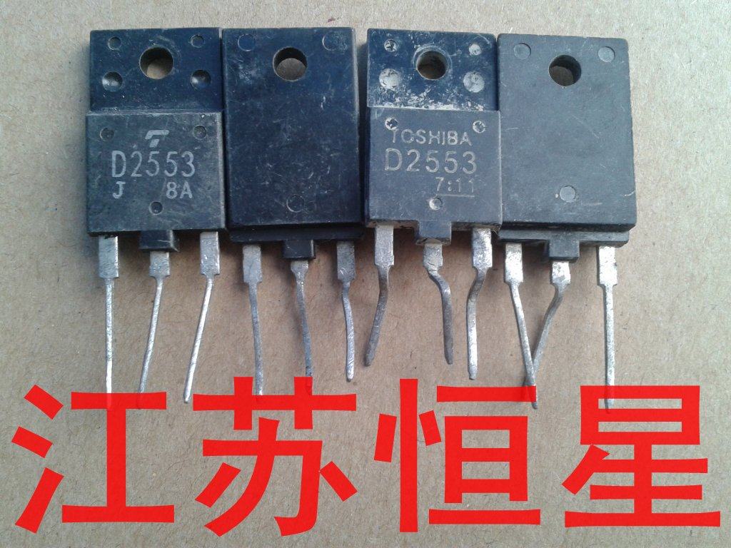 拆机 D2553 D5024 D1651 D5040 D2539 D3402 D2253 D2901行管_虎窝淘