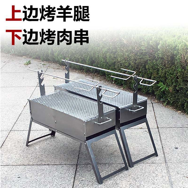 户外烤羊腿炉子羊腿叉家用烧烤架子烤羊排野外烤羊肉串商用0926f_虎窝淘